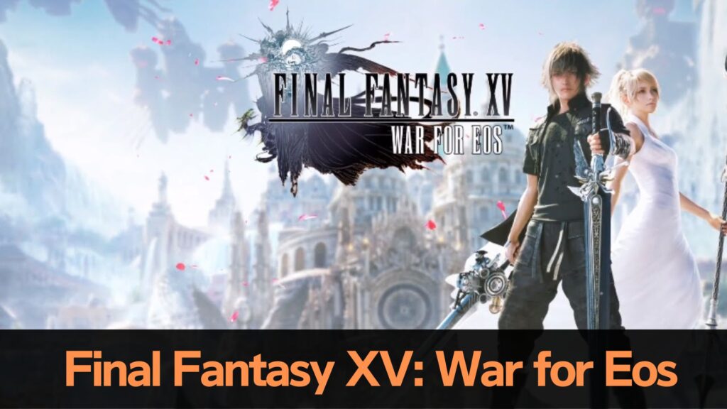Final Fantasy XV: War for Eos – GAME 甲子園